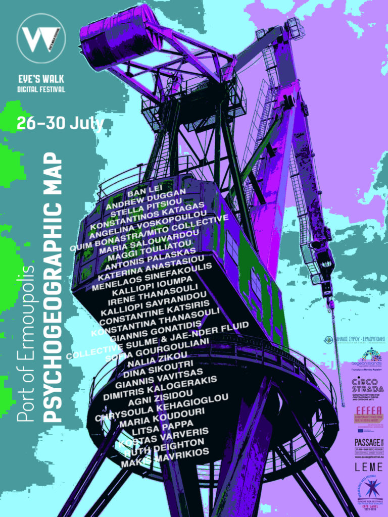 Eye's Walk Digital Festival 2023 - Λιμάνι Ερμούπολης Ψυχογεωγραφικός ...