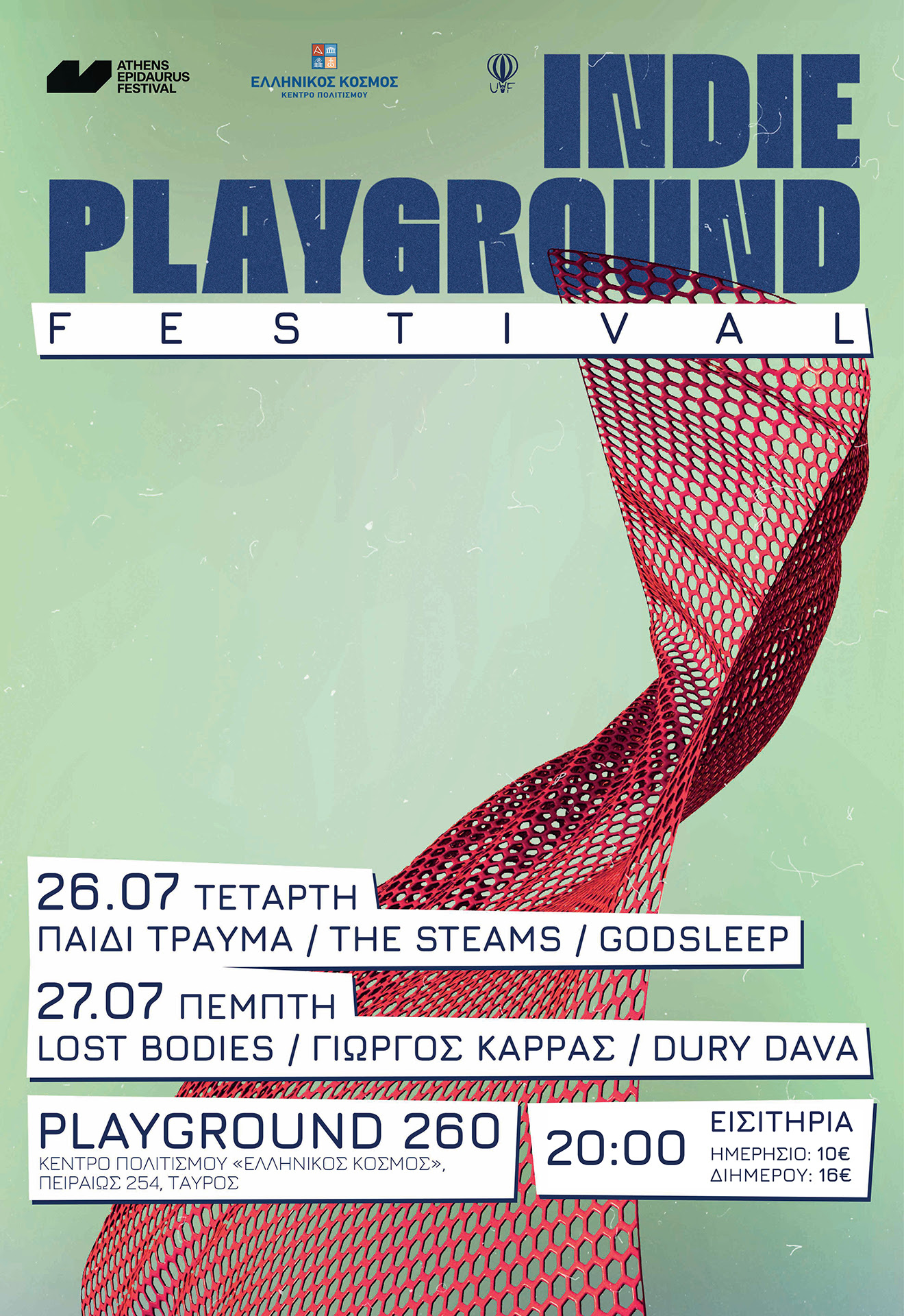 Indie Playground Festival 2023 | Empneusi 107 FM